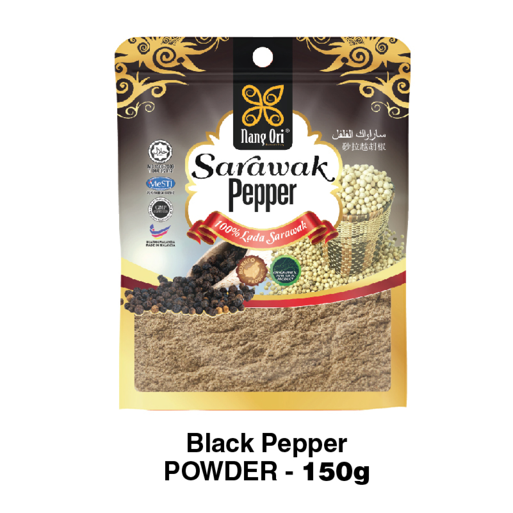 Black Pepper Powder - 150G